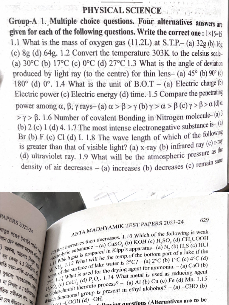 Scanned Document | PDF