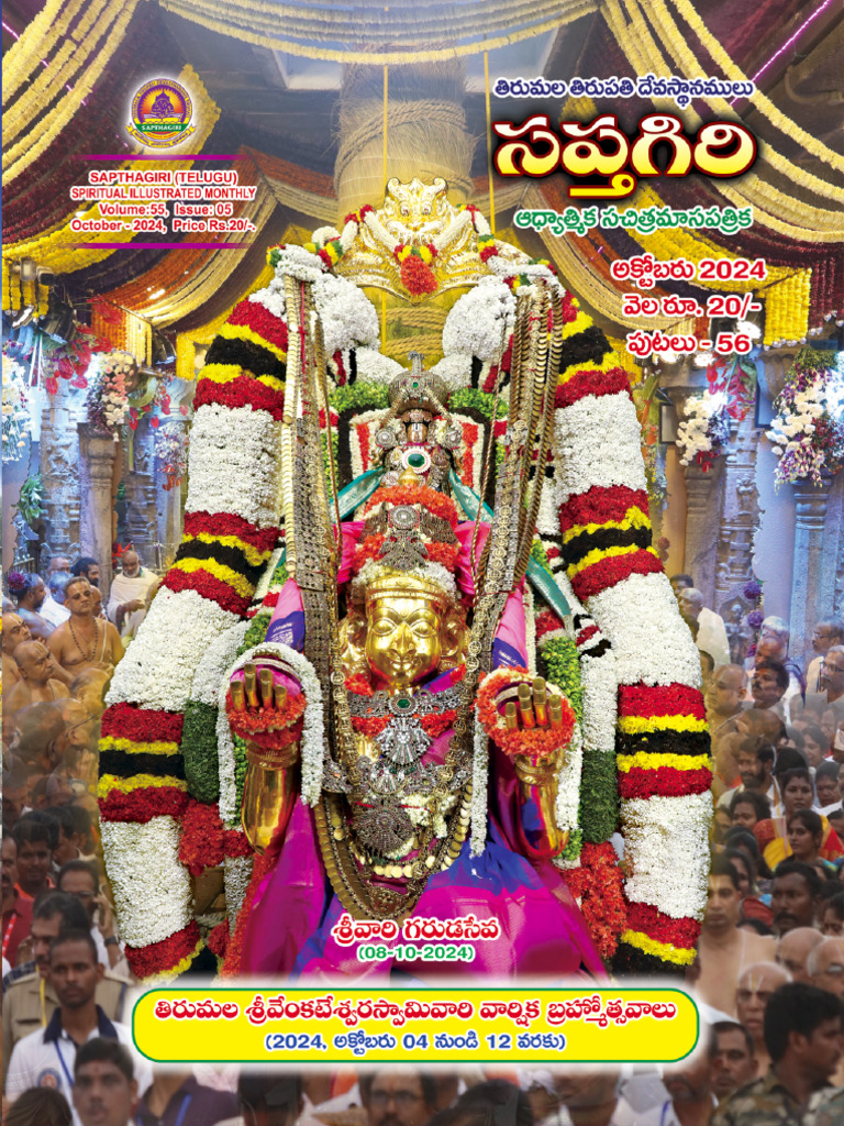 01 - Telugu Sapthagiri OCTOBER 2024 PDF For EDP | PDF
