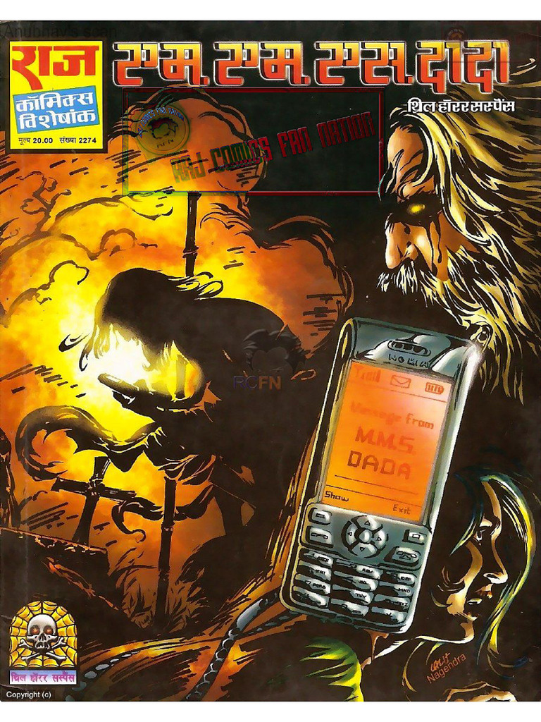 Horror Raj Comics - Am Am As Dada | PDF