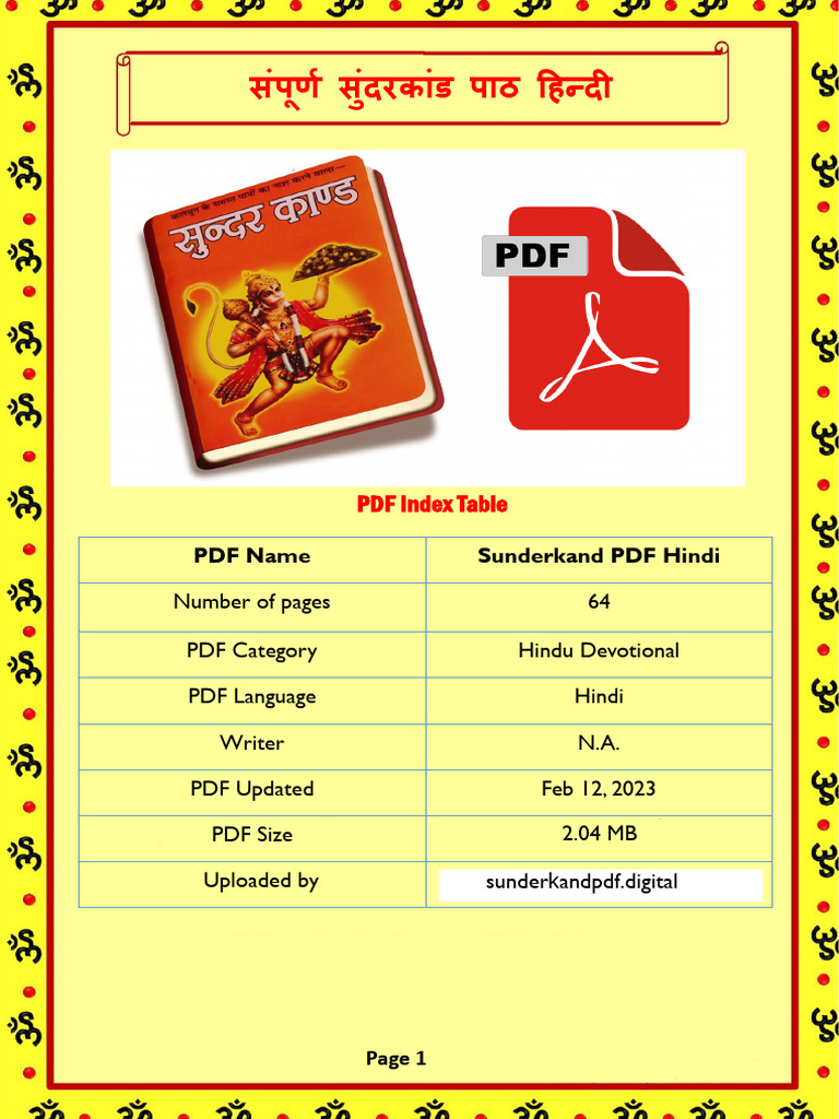 Sunderkand PDF Hindi 1 | PDF