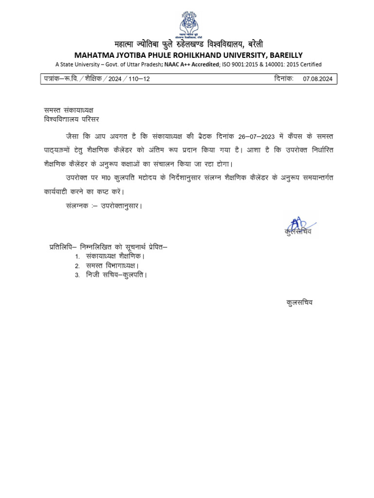 Campus Academic Calender | PDF | Technology & Engineering