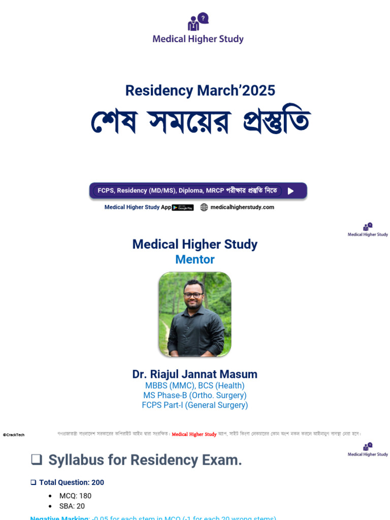 Residency Preparation Guideline September VeMsD1a | PDF