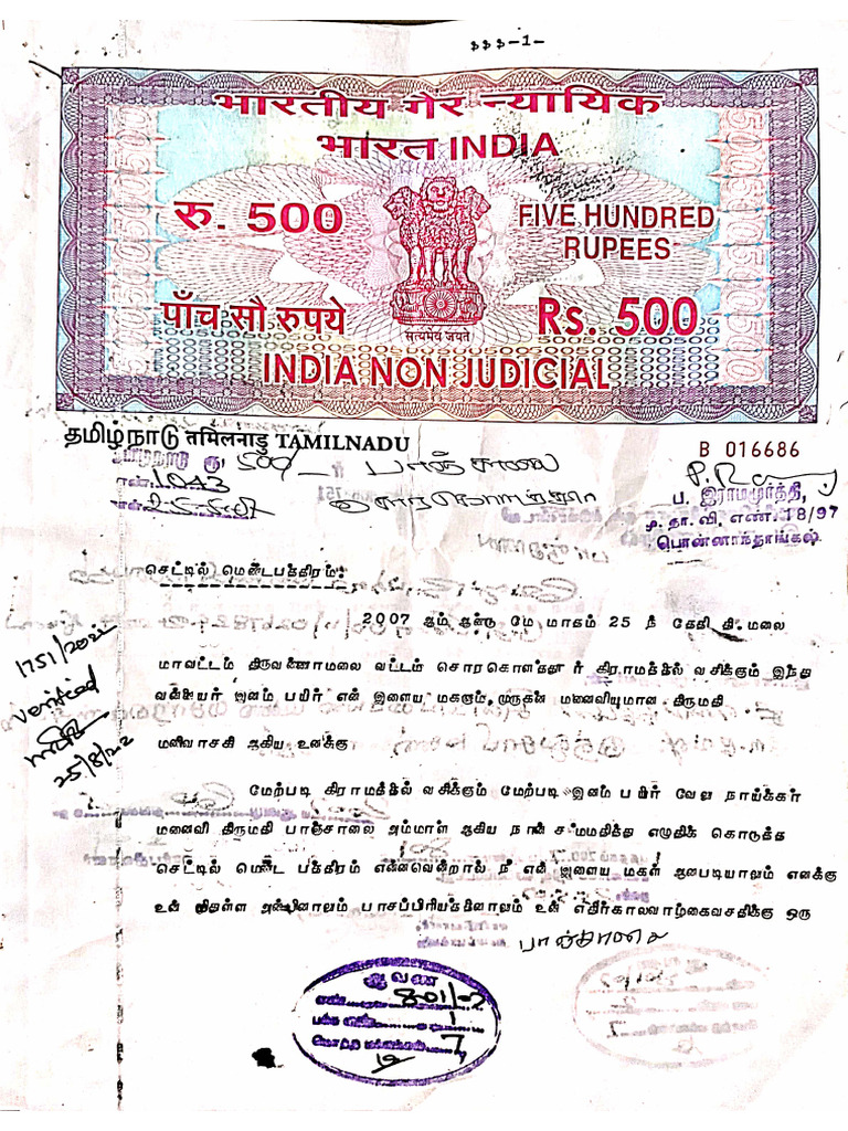 Parent Deed | PDF