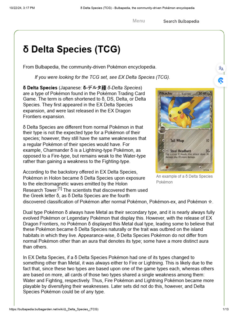 δ Delta Species (TCG) - Bulbapedia, the community-driven Pokémon ...