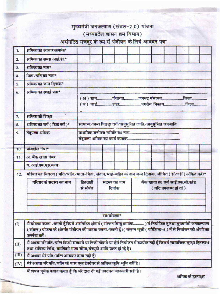 Sambal Card From | PDF