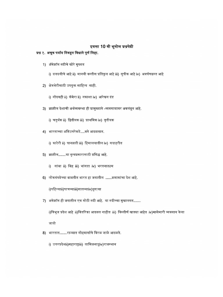 10 TH Question Bank Geography - Pages-To-Jpg-0002 | PDF