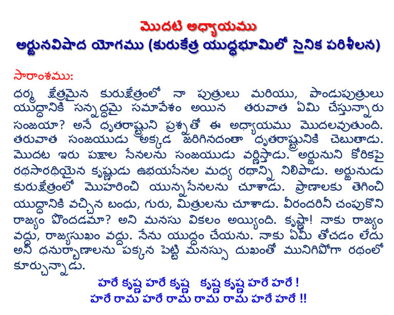 Chapter 1 Summery | PDF