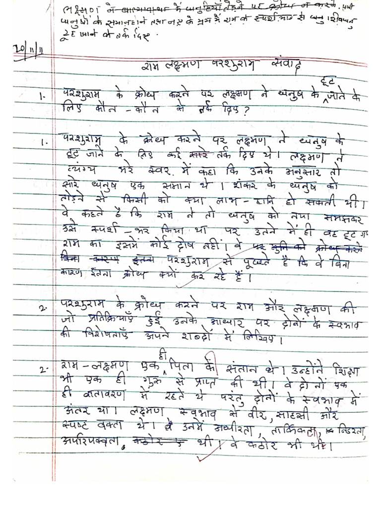 Digitized Document Scans | PDF