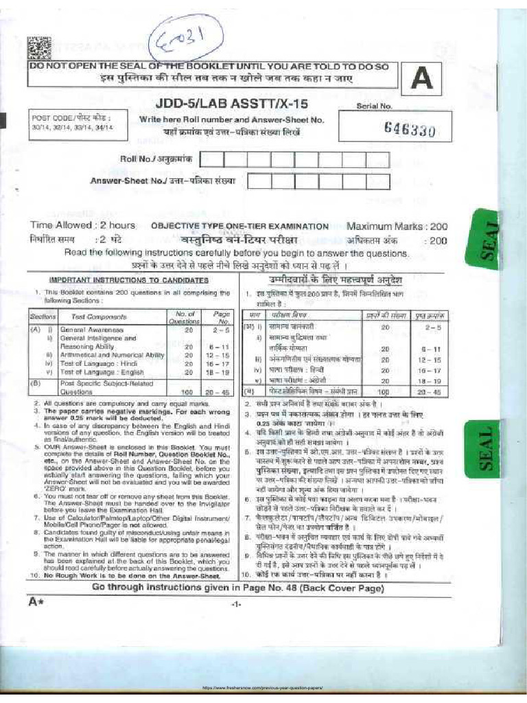 Previous Year Lab Assistant Papers | PDF