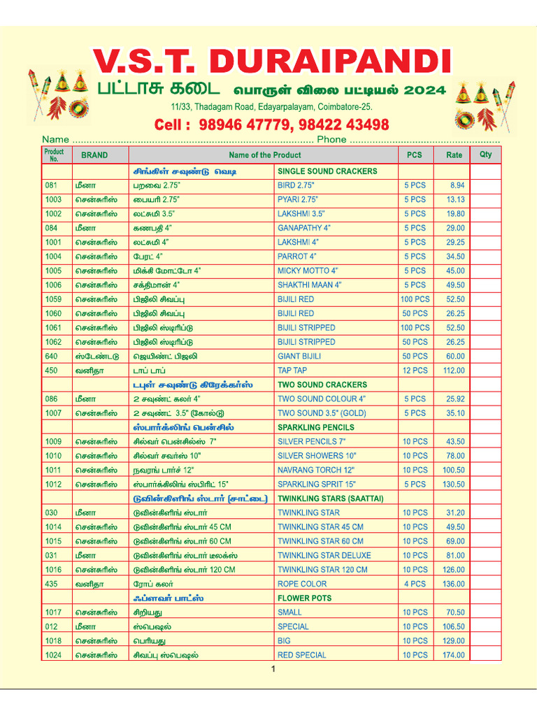 Pattasu Vilai Pattiyal Final Printing - 01.10.2024 VST | PDF