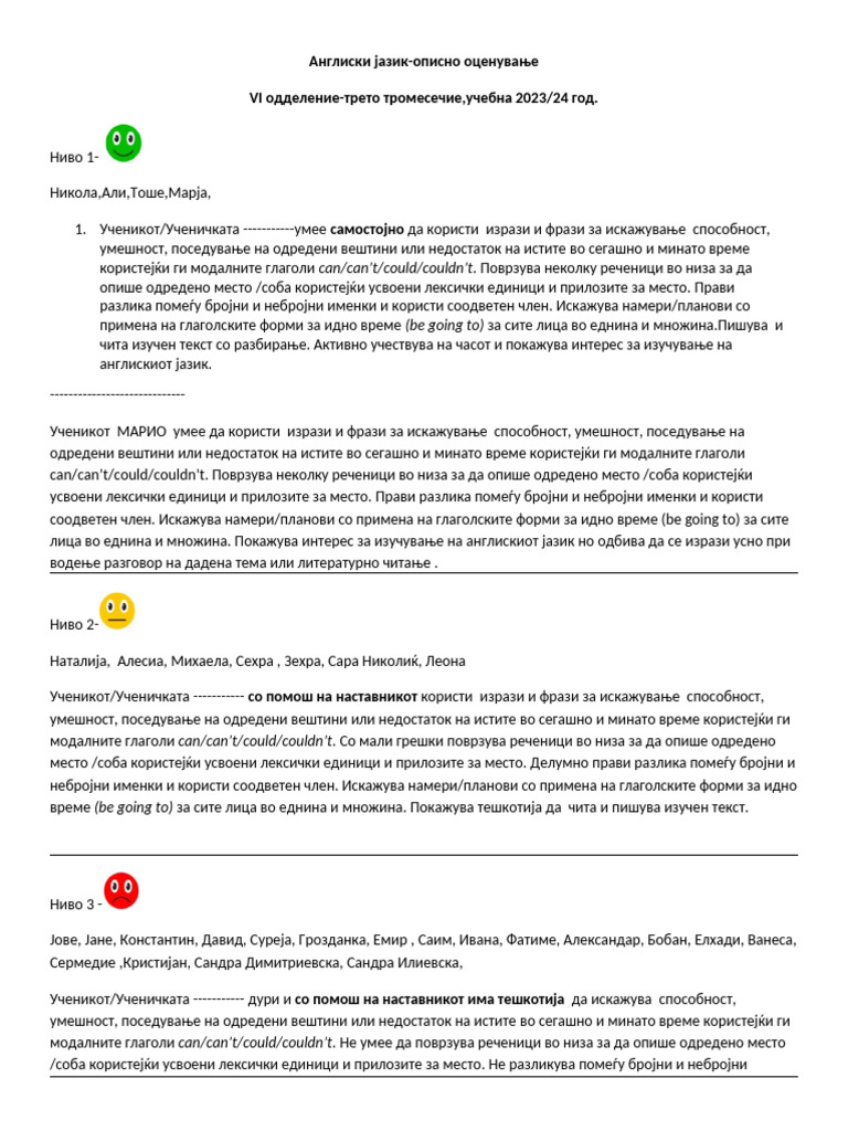 opisno ocenuvanje -angliski -za VI odd, трето тромесечие | PDF