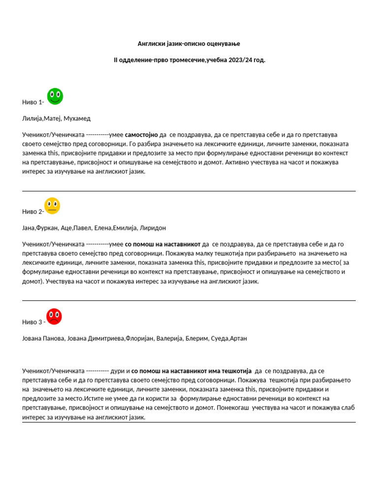 Opisno Ocenuvanje - Angliski - Za II Odd, I Tromesecie | PDF