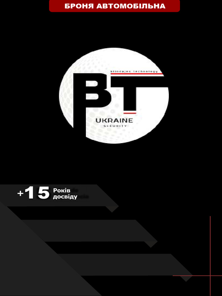 Brochure Ukr New Logo | PDF