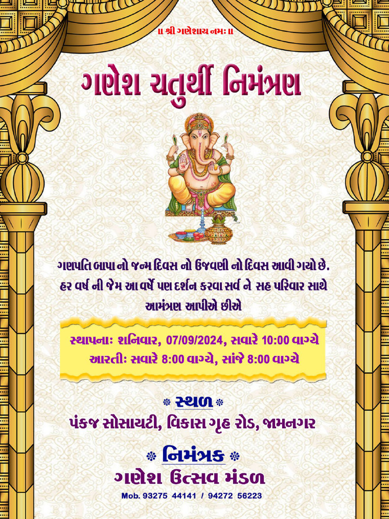 Ganesh Utsav - 2024 | PDF