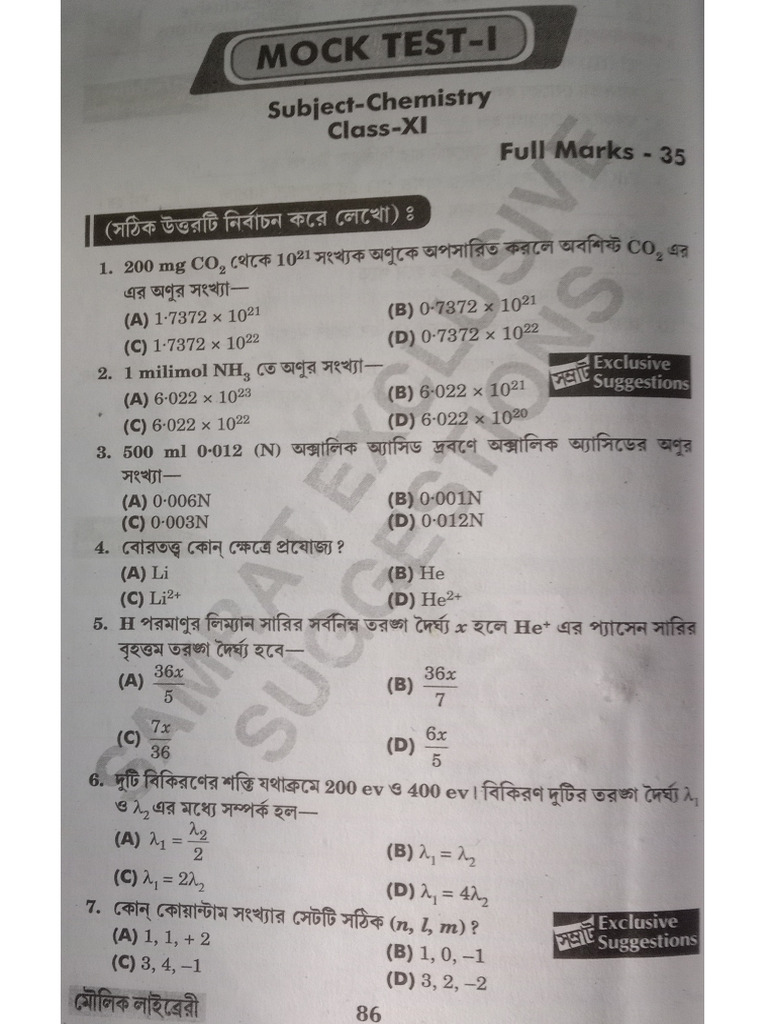 Chemistry Sem-1 Model Question (Samrat) | PDF