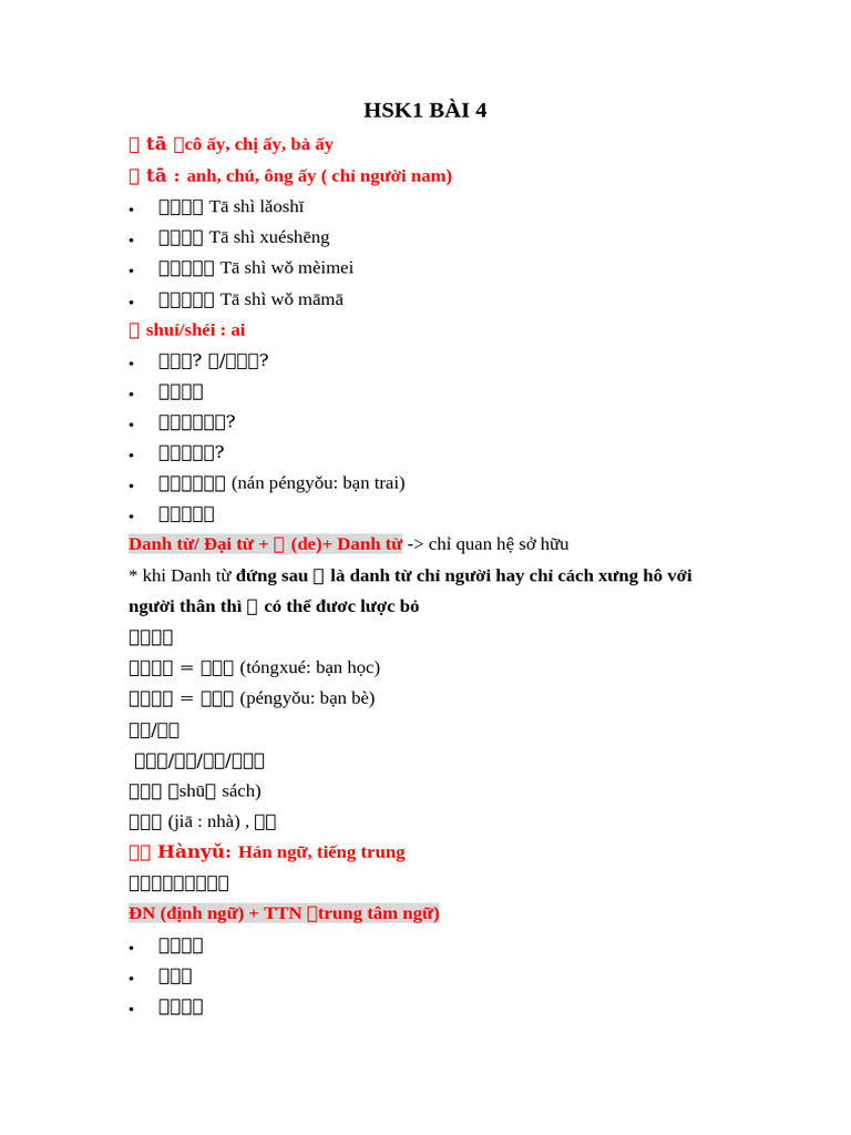 BÀI HỌC HSK1 BÀI 4 | PDF