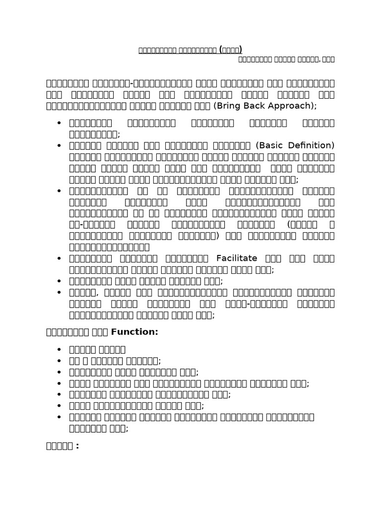 Business Plan - Iqbal - Unicode | PDF