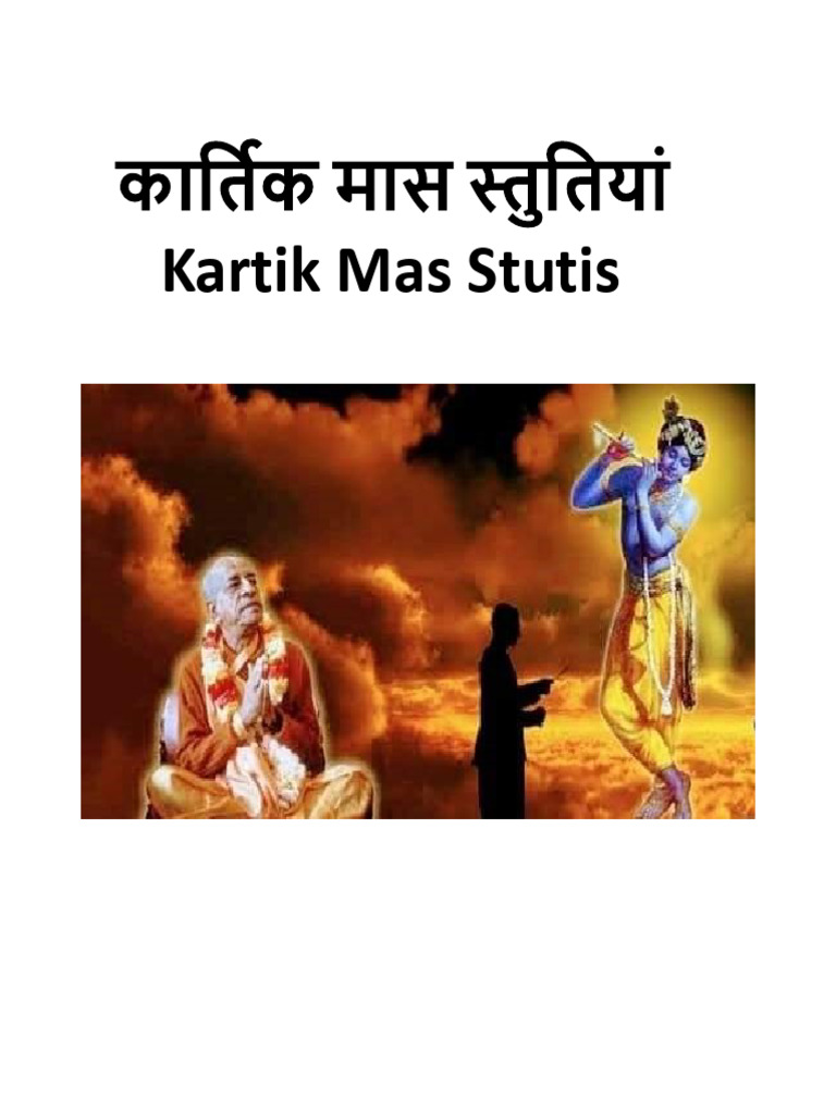 Kartik Stutiya | PDF