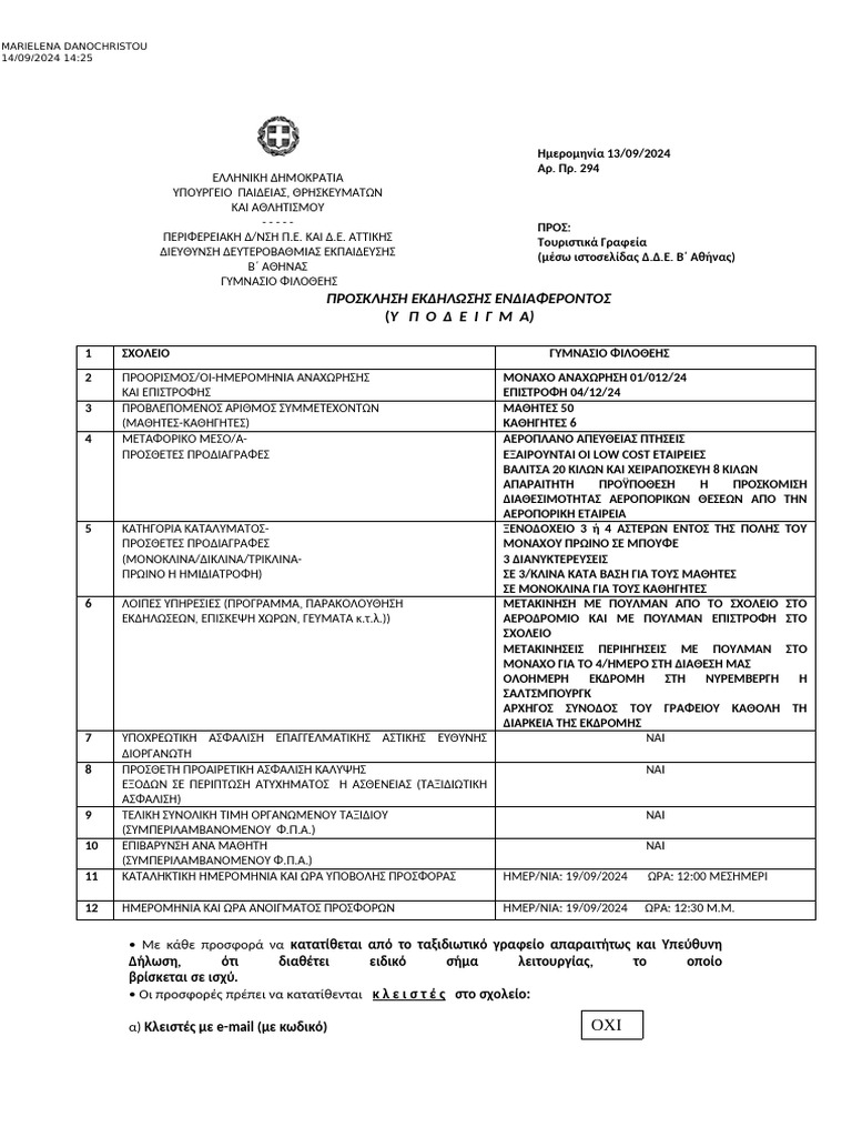 PR 7068 0501770 | PDF