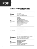 TENTEL電話設定 | PDF