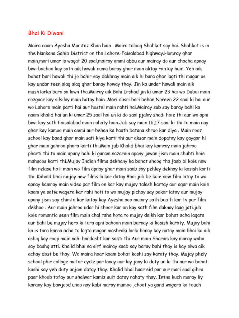 Bhai Ki Diwani | PDF