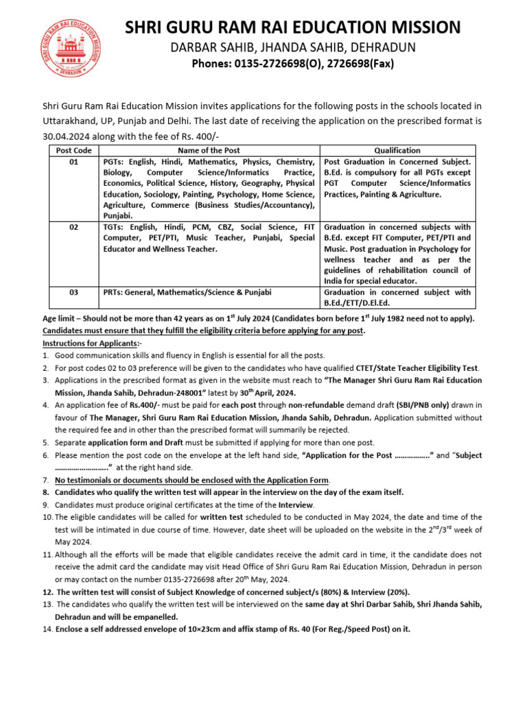 SGRR Job Application Form 2024 | PDF