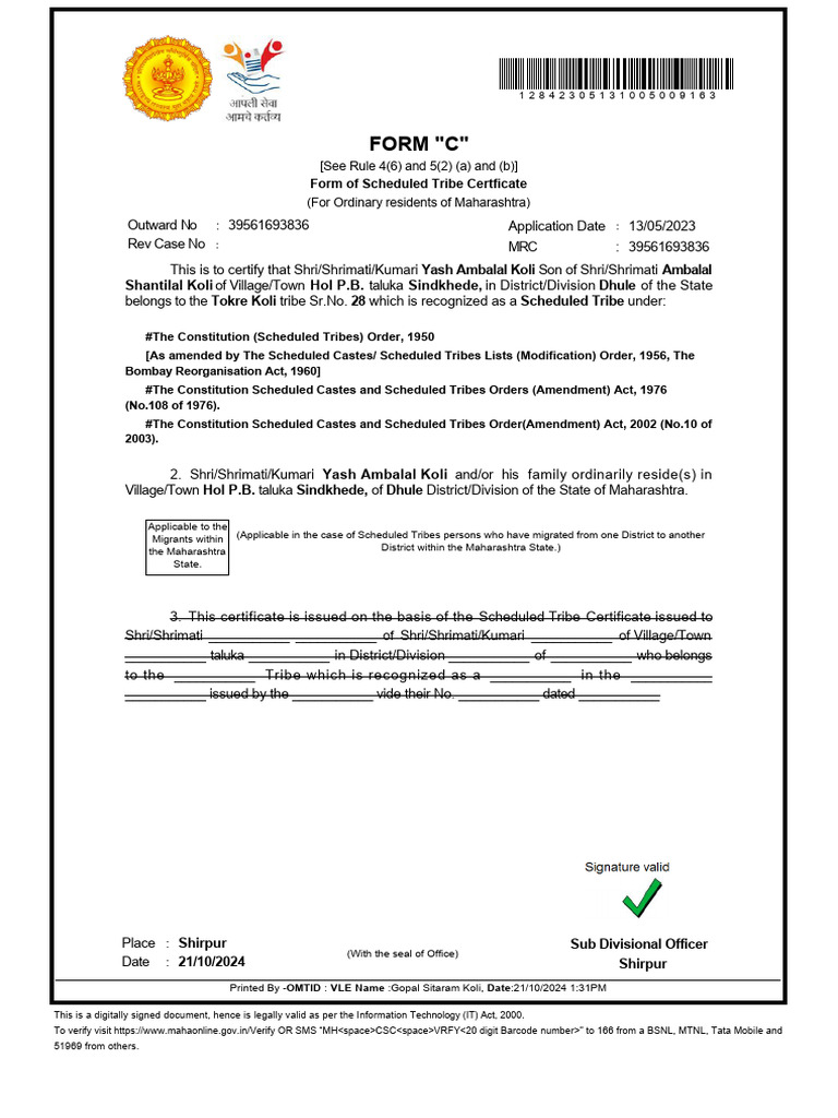 Form "C": (See Rule 4 (6) and 5 (2) (A) and (B) ) | PDF | Social Groups ...
