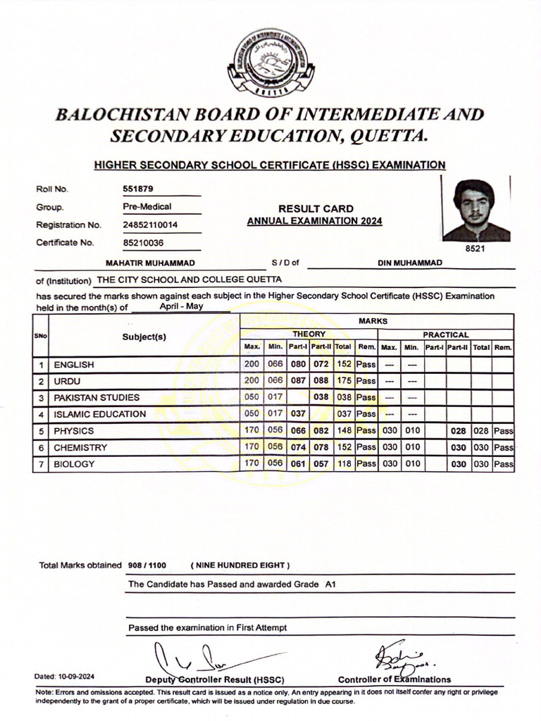 HSSC - DMC PDF | PDF