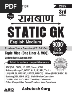 GK Books in PDF | PDF