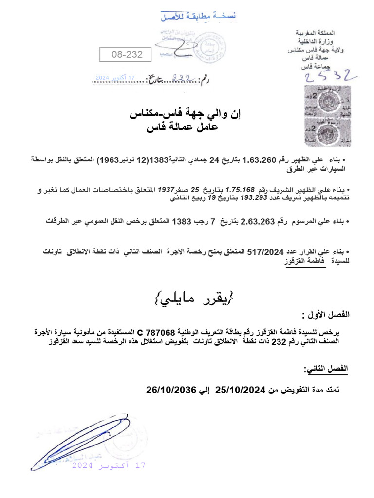 PDF (1fa | PDF