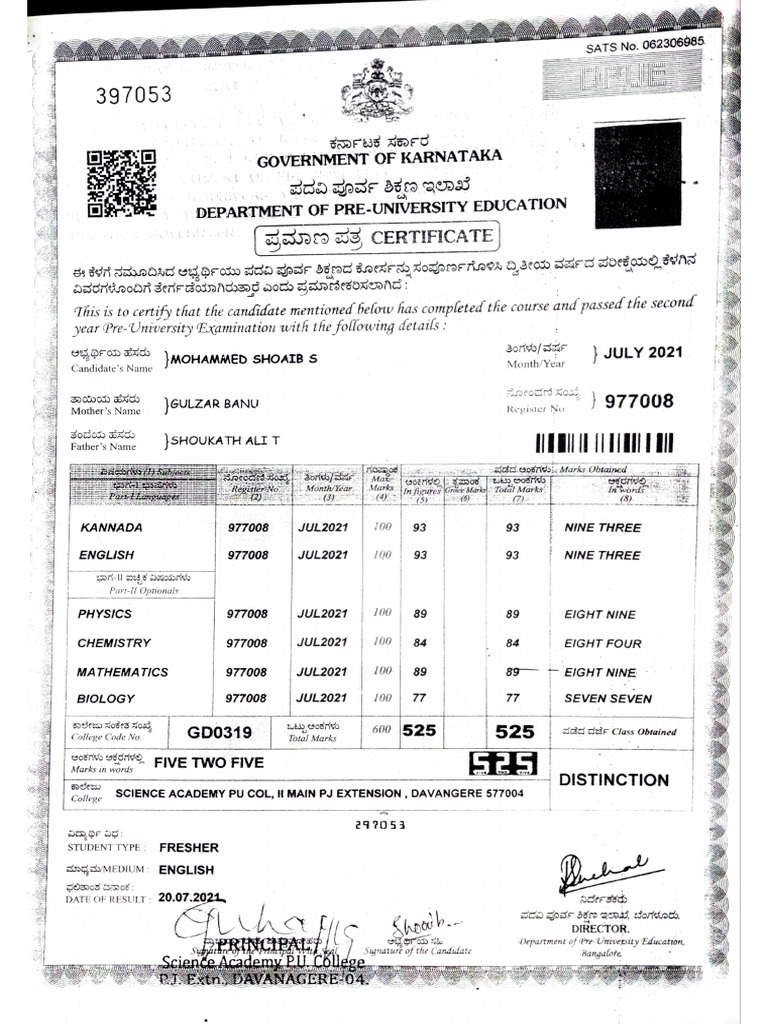 12th Markscard | PDF