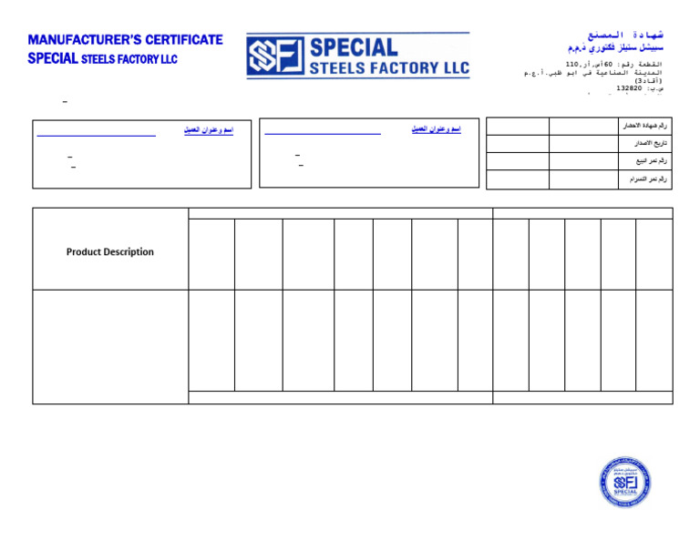Reinforcement Steel Wire Mesh Certificate | PDF | Building Materials ...