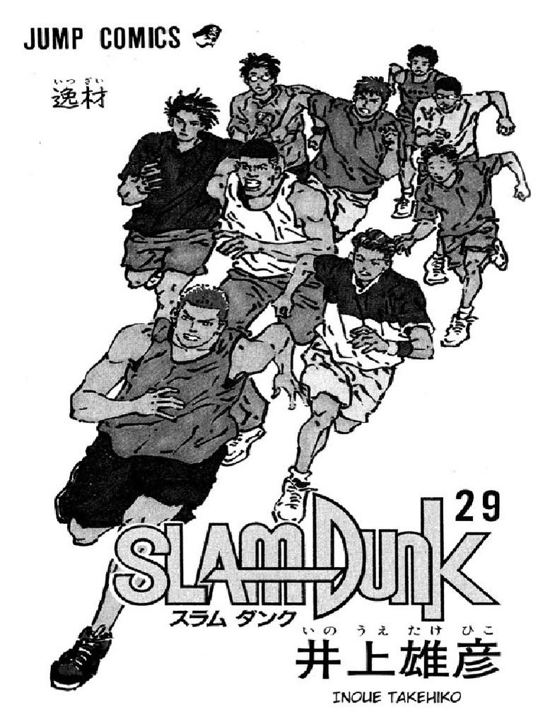 Slam Dunk - Volume 29 | PDF