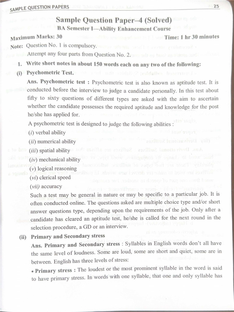 English Sample Paper 1 | PDF