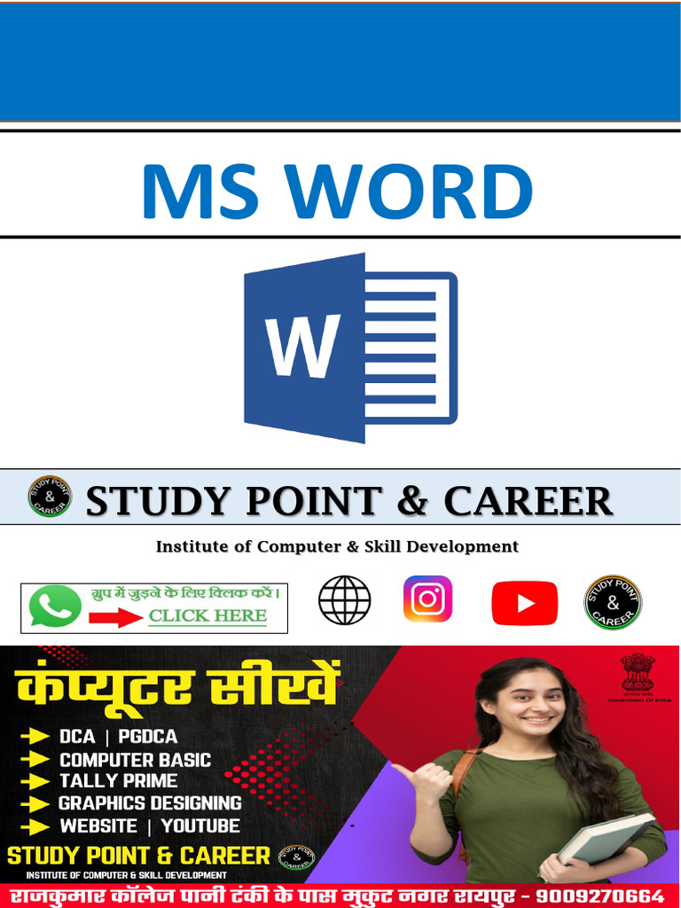MS Word Ebook | PDF