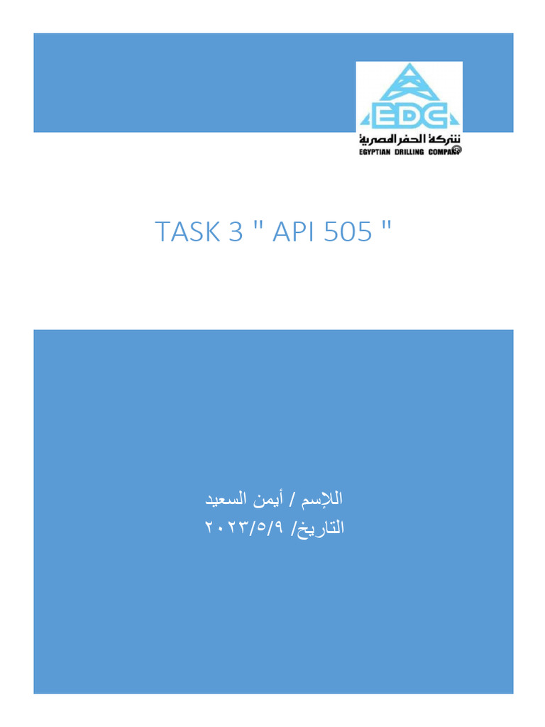 API 505 أيمن السعيد | PDF | Energy Technology | Gases
