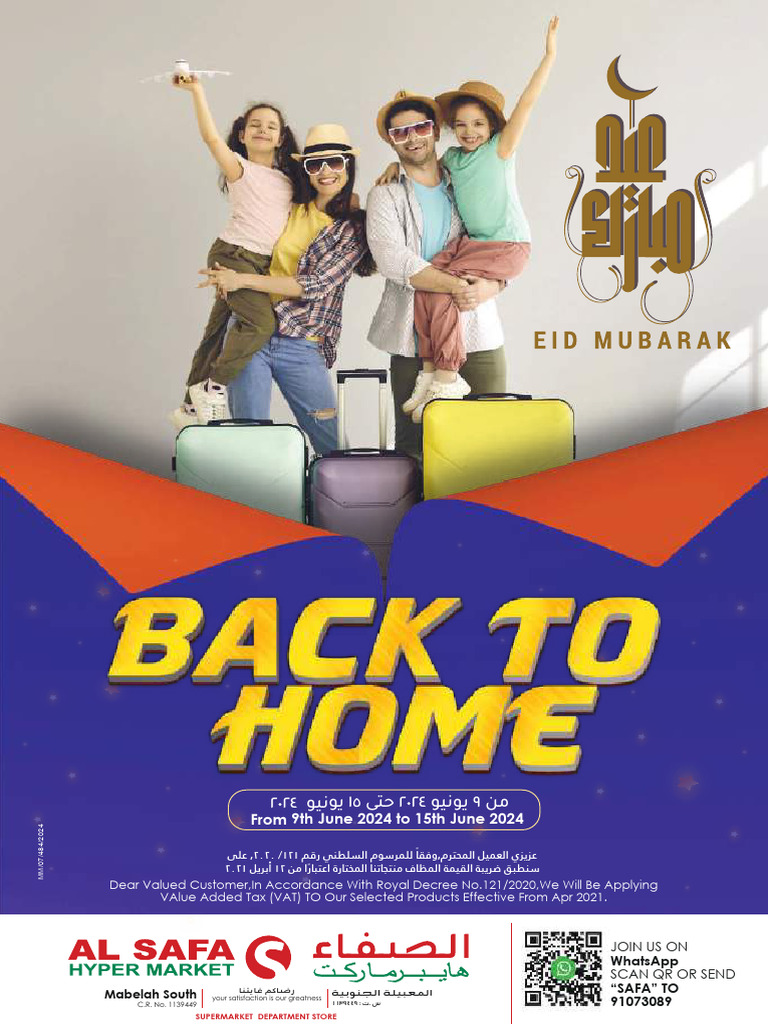 Al Safa Eid Mubarak & Back To Home 09.06.2024 To 15.06.2024 | PDF ...