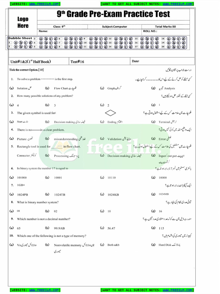 9th Computer Test Paper 16 | PDF