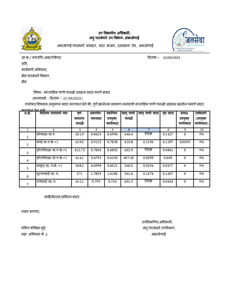 WL21 10 24 | PDF