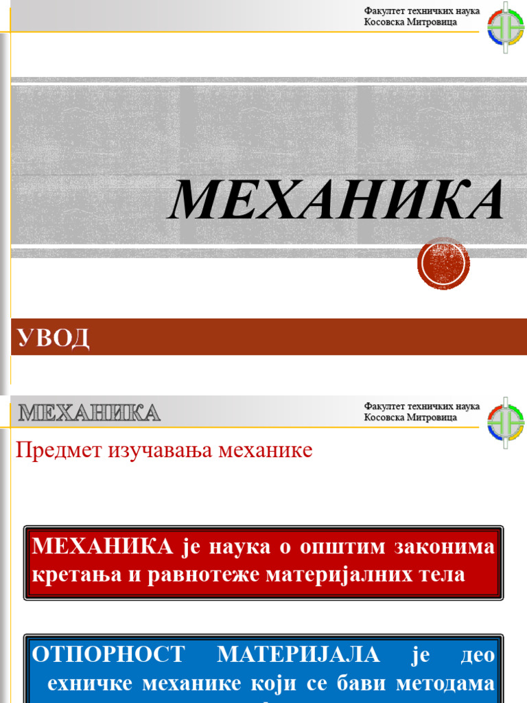 1 MEHANIKA Uvod | PDF