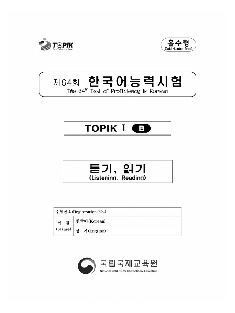 Topik I 64th - DeThi | PDF