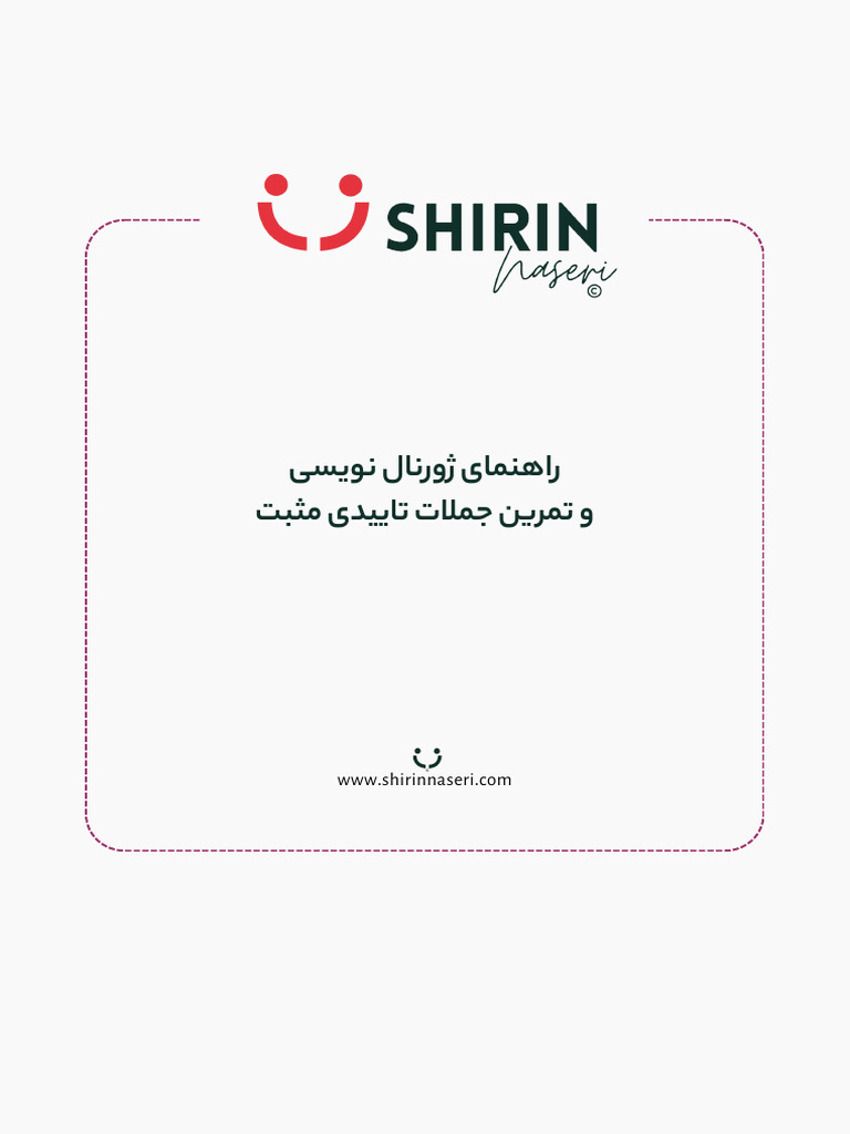 Positive Affirmation Prompts | PDF