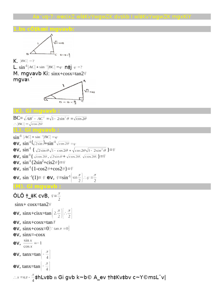 Chapter 7 | PDF