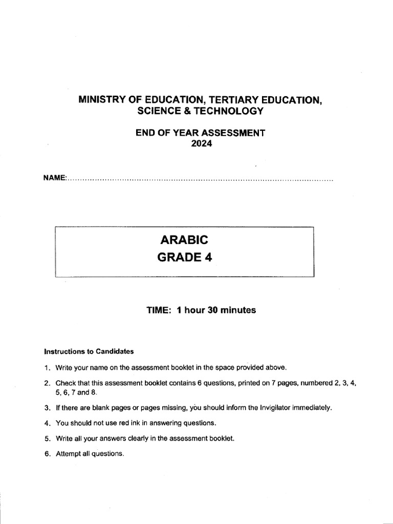 G4 Arabic 2024 | PDF