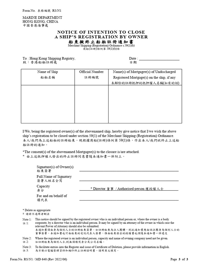 Notice to Close Ship Registration | PDF | Business | Finance & Money ...