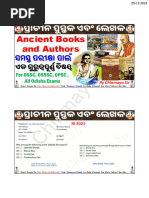 Odia (Oriya) Alphabet, Pronunciation and Language | PDF | Alphabet ...