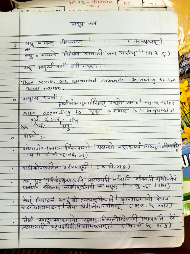 Madhur Ras | PDF