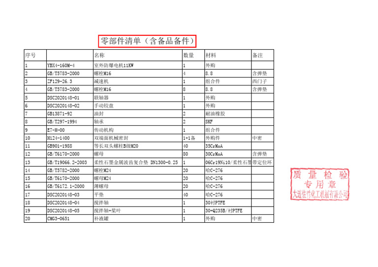 VM 127910 D04 03N - 127910 M 9104 | PDF