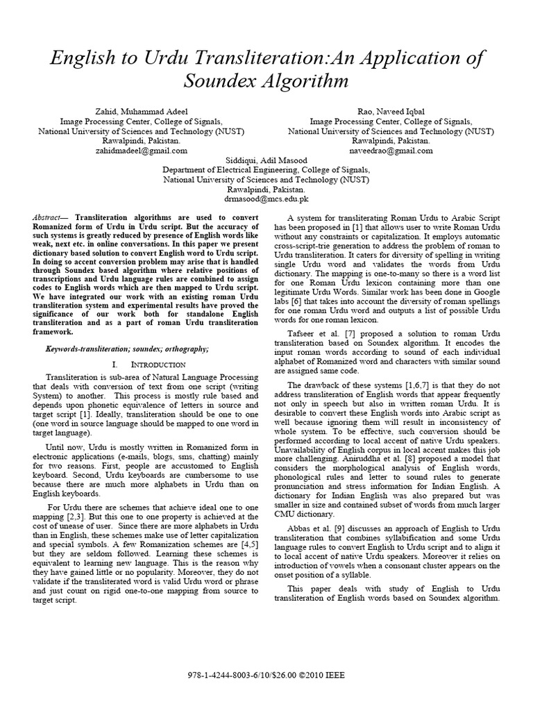 ref 8 | PDF | English Language | Alphabet