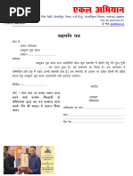 Certificate Hindi Project | PDF